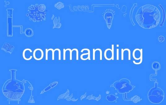 commanding_百度百科