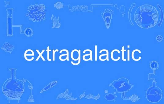 extragalactic_百度百科
