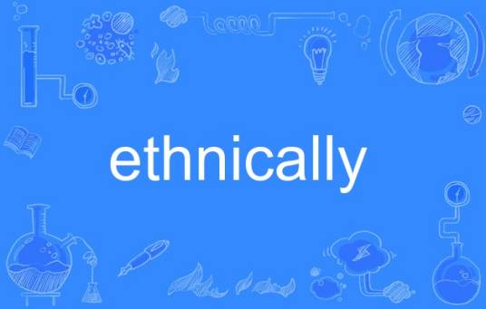 ethnically_百度百科
