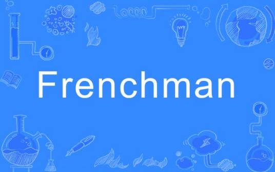 Frenchman_百度百科