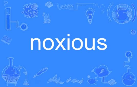 noxious_百度百科