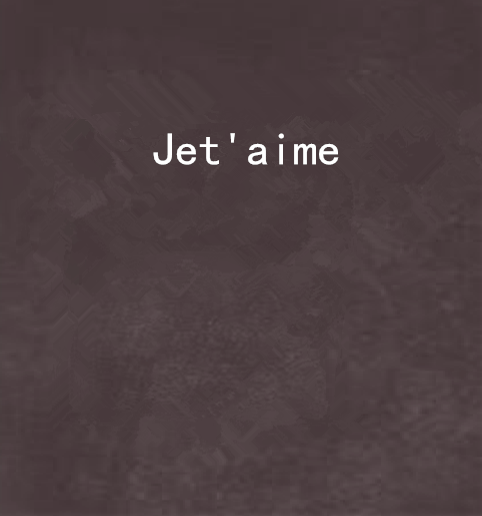 Jet'aime_百度百科