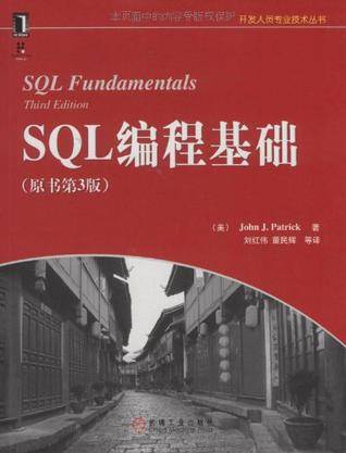 SQL编程基础_百度百科
