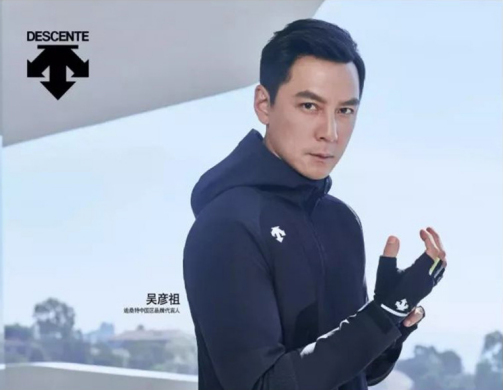 DESCENTE（日本运动品牌）_百度百科