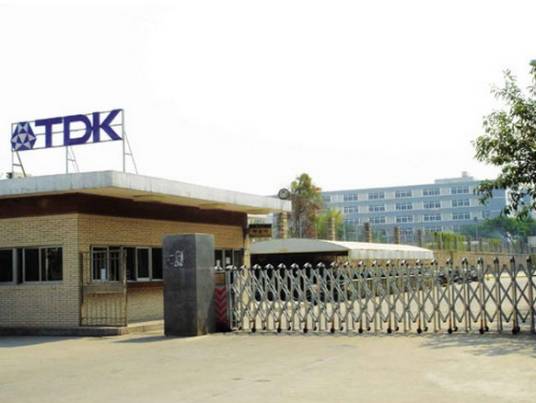 厦门TDK有限公司_百度百科