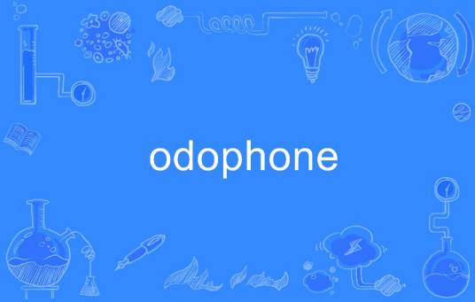 odophone_百度百科