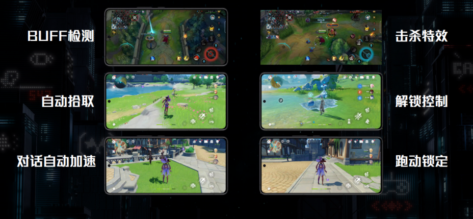 多场景AI加持，ROG 9将游戏性能进行到底_百科TA说