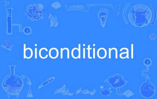 biconditional_百度百科