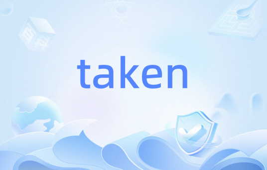 taken（英语单词）_百度百科