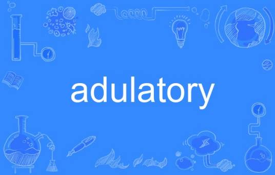 adulatory_百度百科