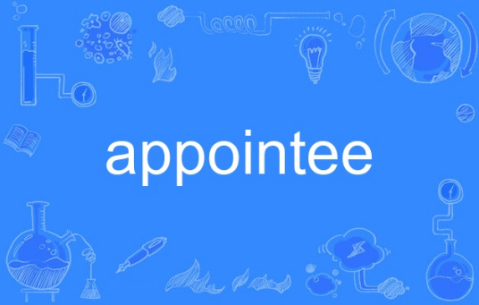 appointee_百度百科