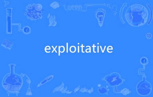 exploitative_百度百科