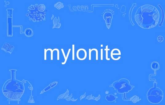 mylonite（英语单词）_百度百科
