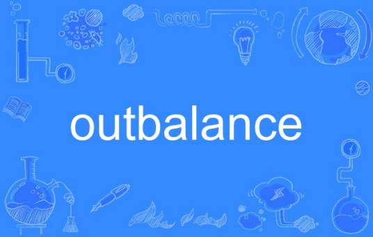 outbalance_百度百科