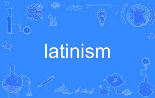 latinism_百度百科