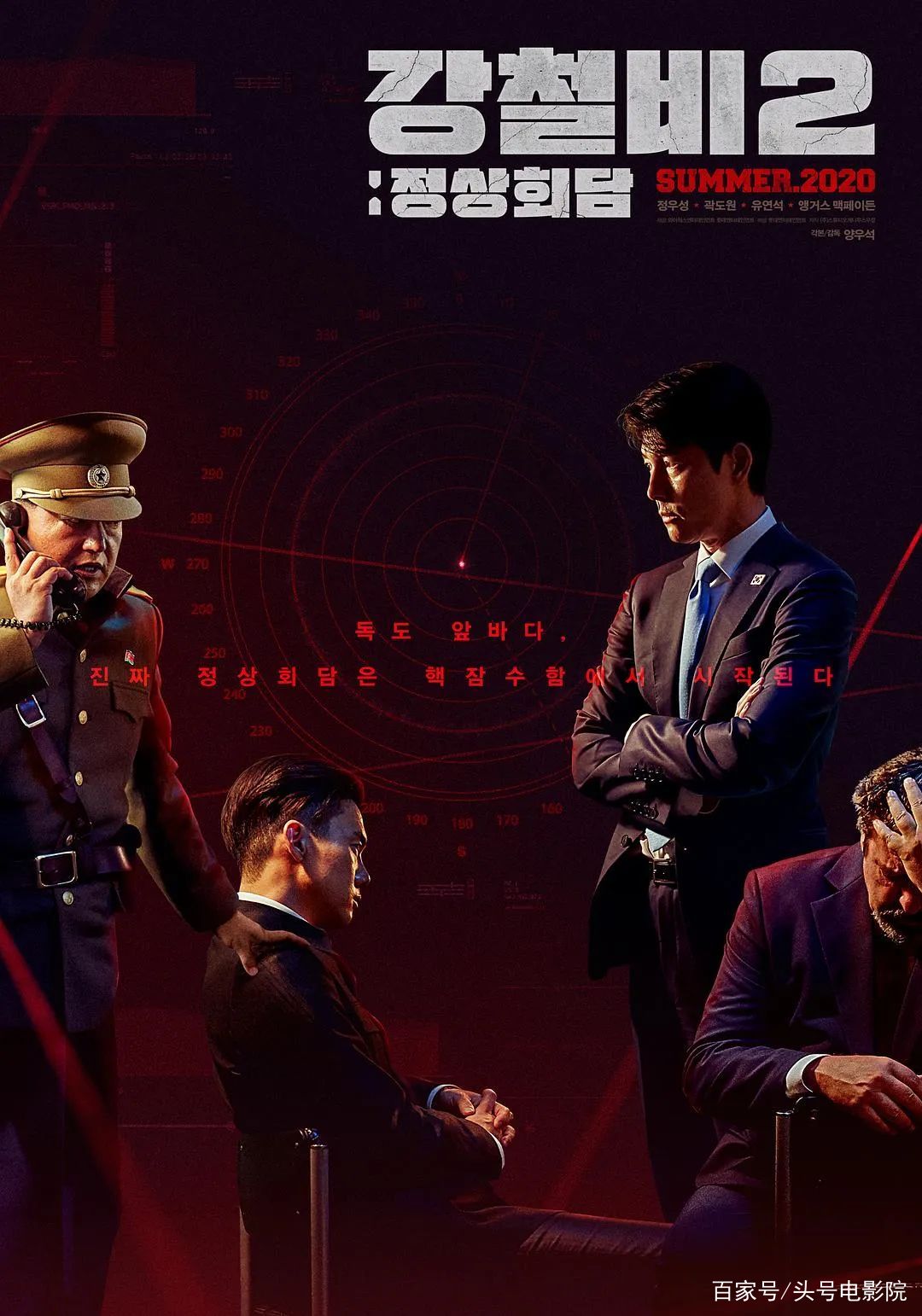 9.2开分！敢拍的韩国导演，又出新作《铁雨2》，主角是三国首脑_百科TA说