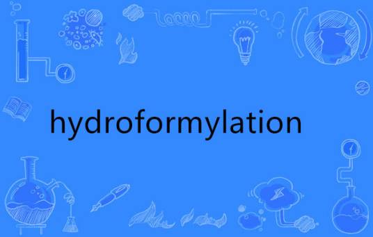 hydroformylation_百度百科