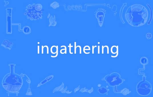 ingathering_百度百科