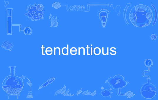 tendentious_百度百科