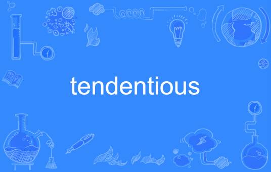 tendentious_百度百科