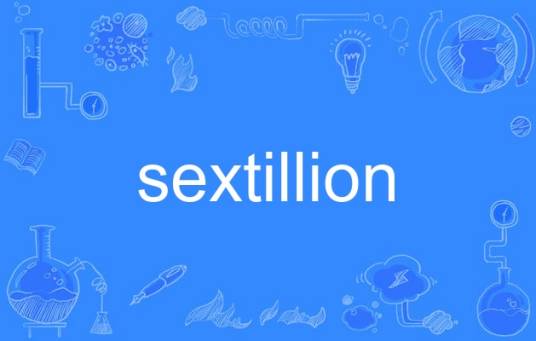 sextillion_百度百科