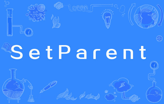 SetParent_百度百科