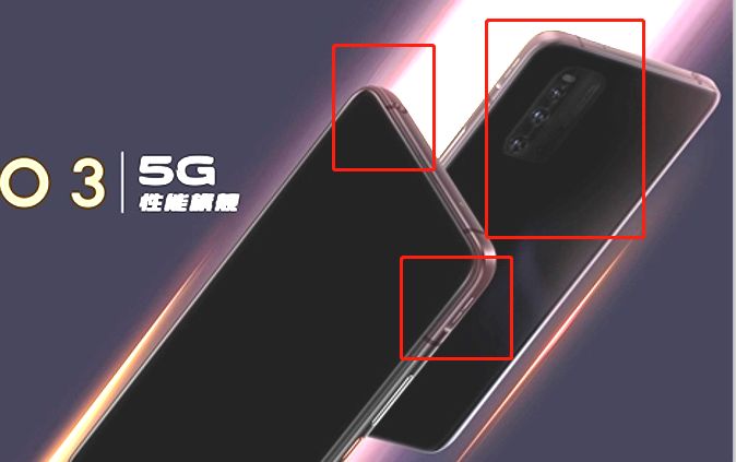 首发UFS 3.1！iQOO 3 5G公布，有一配置现在手机罕见_百科TA说