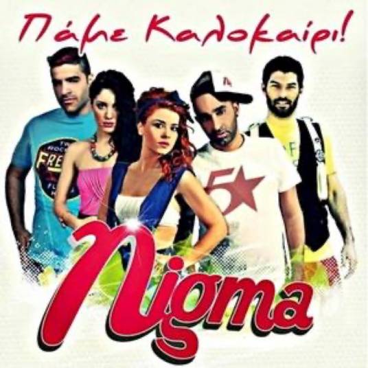 Nigma_百度百科