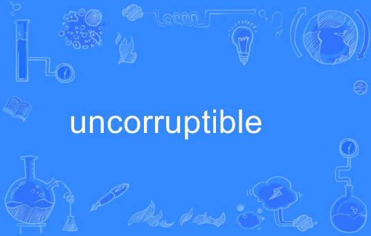 uncorruptible_百度百科