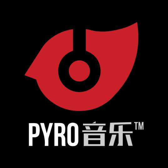 PYRO音乐_百度百科