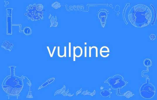 vulpine_百度百科