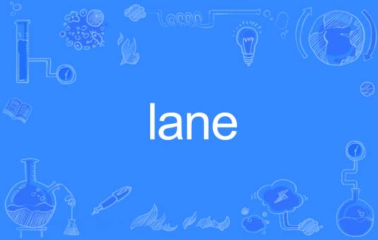 LANE（英语单词）_百度百科