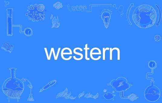 Western（英语单词）_百度百科