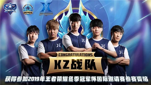 韩国赛区即将上演巅峰对决，KZ和ROX谁会创造历史？_百科TA说