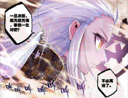 赵公明（漫画《浪漫传说》中的人物）_百度百科