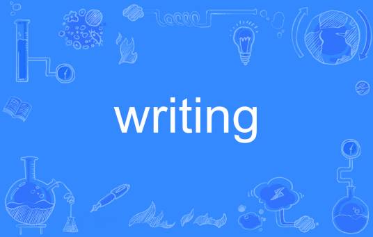 writing_百度百科
