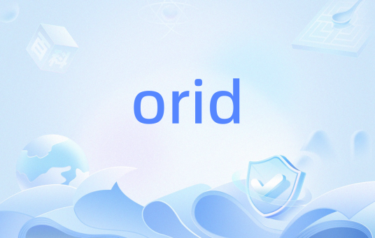 orid_百度百科