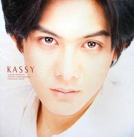 柏原崇KASSYパーソナルブックJUNON特别编集_百度百科