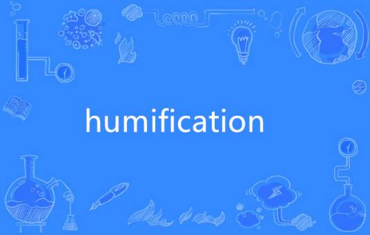 humification（英语单词）_百度百科