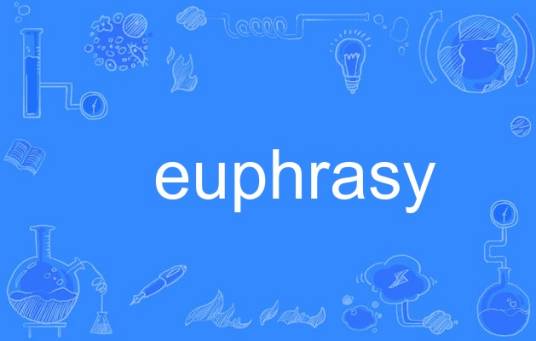 euphrasy_百度百科