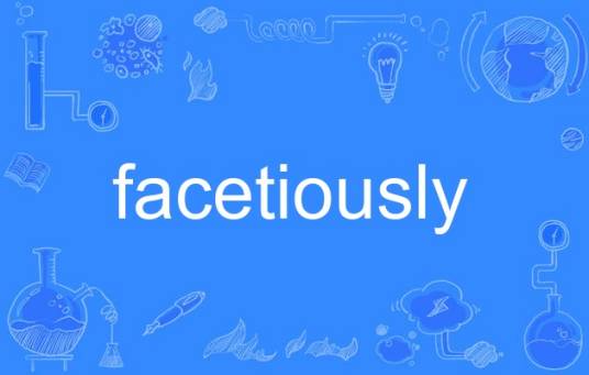 facetiously_百度百科