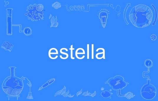 estella_百度百科