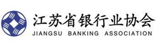 江苏省银行业协会_百度百科