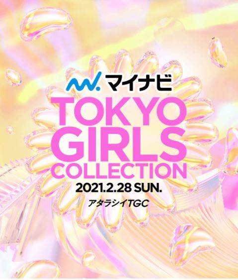 Tokyo Girls Collection_百度百科