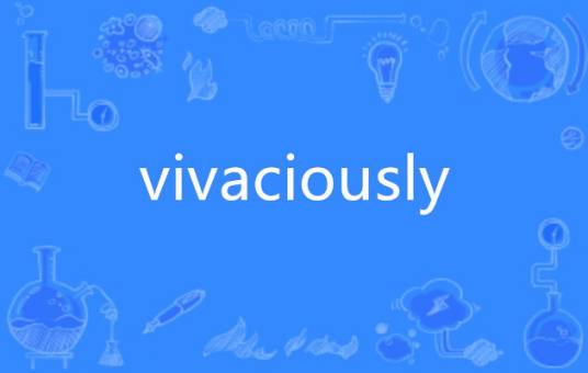 vivaciously_百度百科