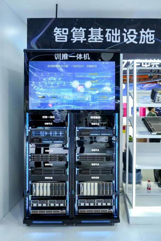 AiCube训推一体机_百度百科