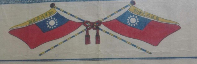 汪伪为夺正统，罢免蒋介石总统职权，妖魔化共产党，蒋介石：通缉_百科TA说