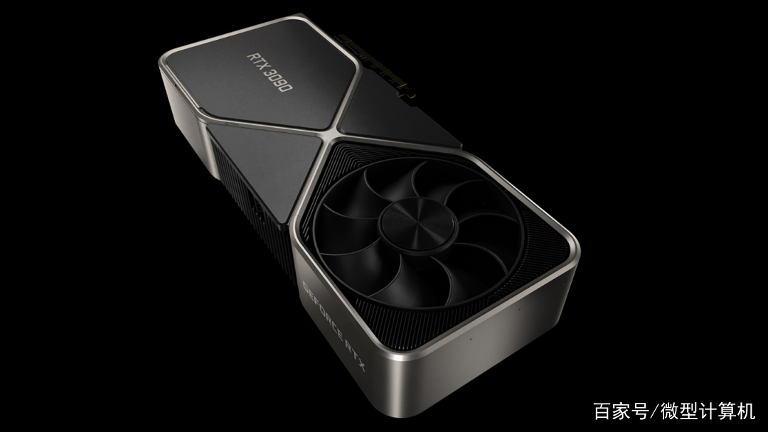性能飞跃，价格真香！NVIDIA GeForce RTX 30系列显卡正式发布_百科TA说