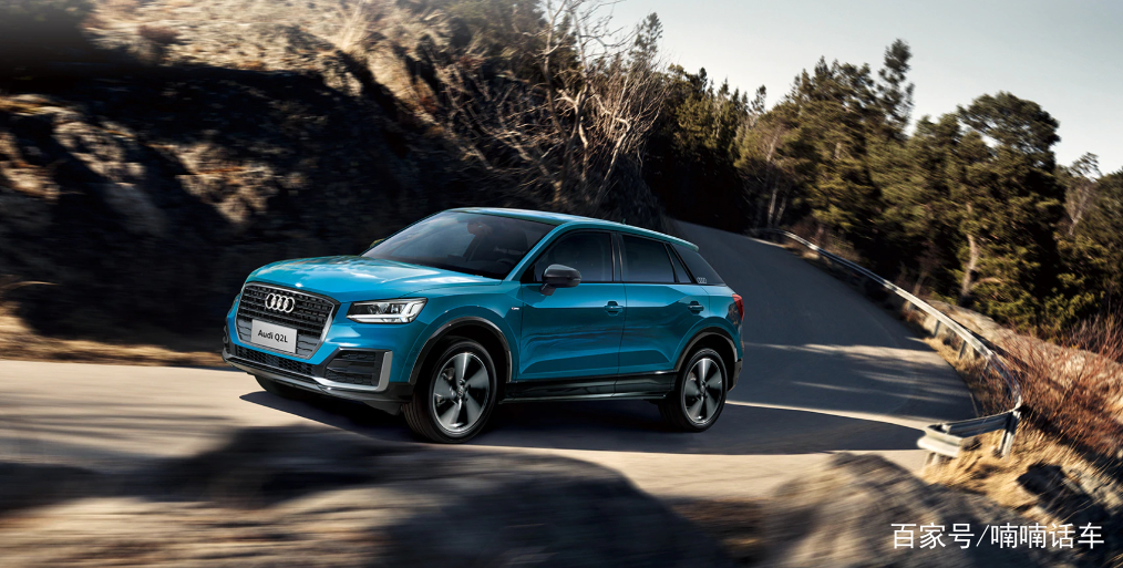 20万左右，奥迪Q2L好看好开，值得买吗？_百科TA说
