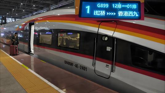 G899次_百度百科